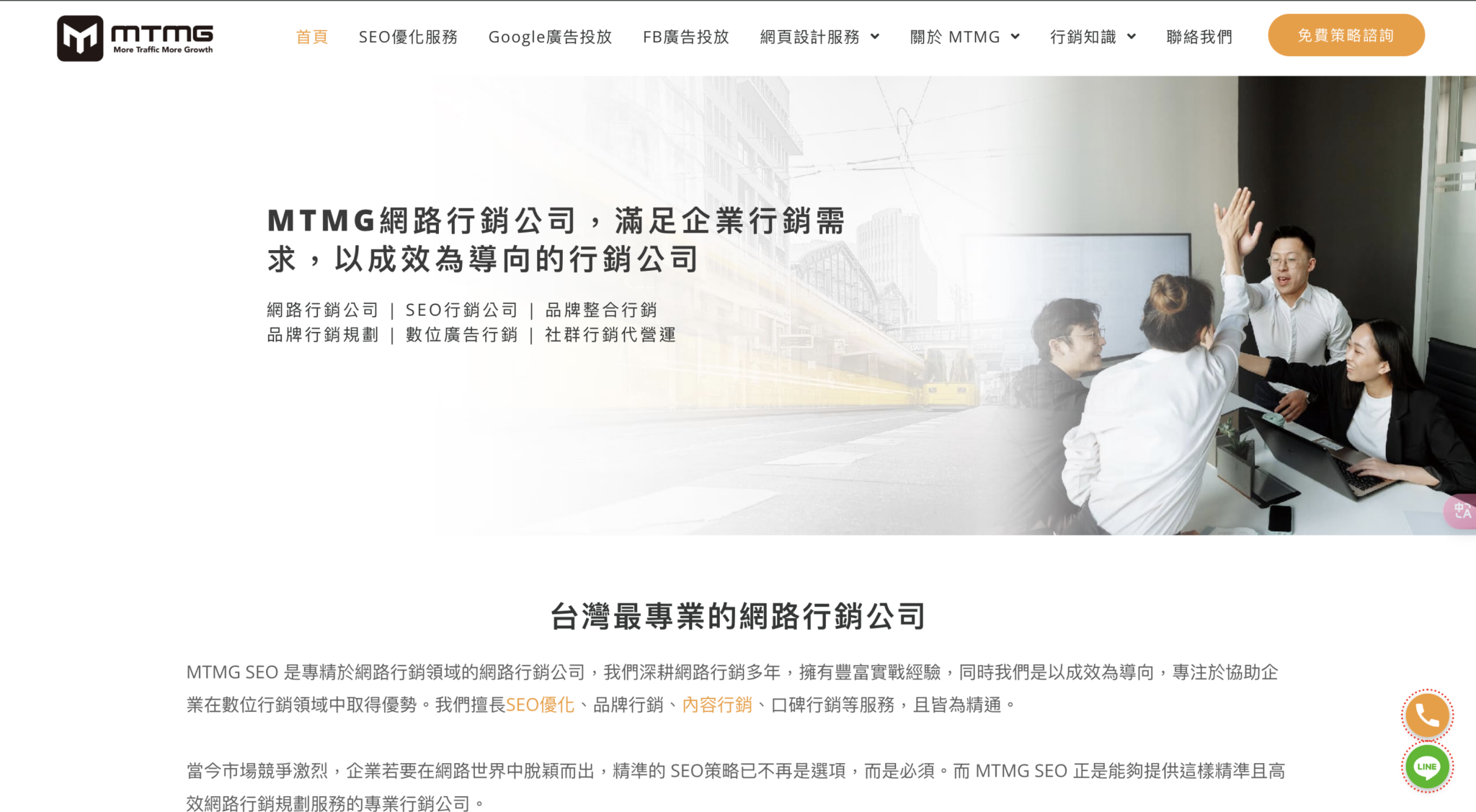 2025年最新！11間網頁設計公司推薦 — ZOXE零式設計